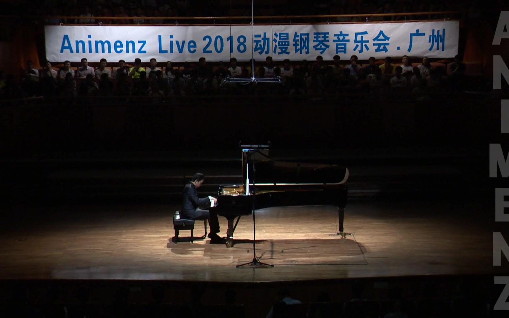 【Animenz】动漫经典组曲（残酷天使的行动纲领、月光传说、柯南主题曲）Animenz Live 2018 广州站-Animenzzz ...