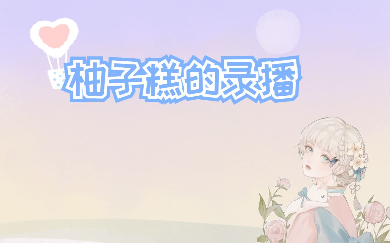 【uuz录播】20220518_哔哩哔哩_bilibili