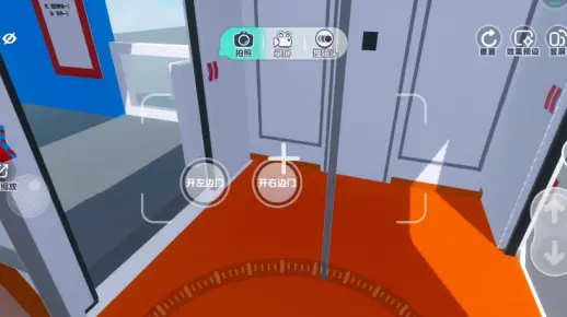 蛋仔派对上海地铁11号线11A01奶咖_哔哩哔哩bilibili_第一视角