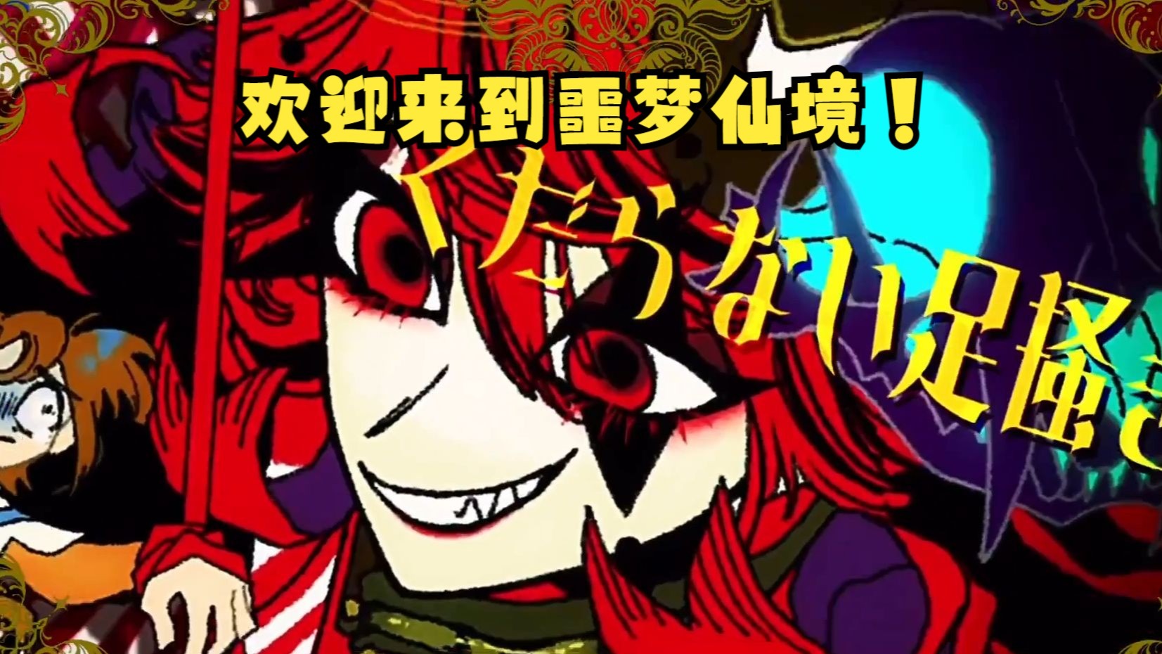 【GUMI SV】 RAPPA（乱破）【LongestSoloEver】-迟云映扇-术-哔哩哔哩视频