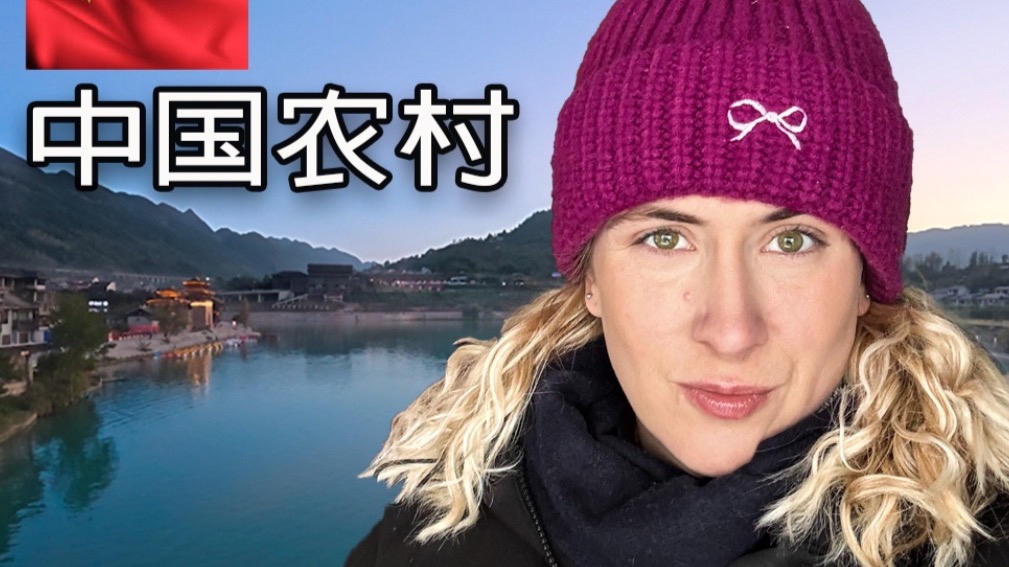 真正的中国西方媒体不会给你看🇨🇳-OTWD夜行夫妇-OTWD夜行夫妇-哔哩哔哩视频