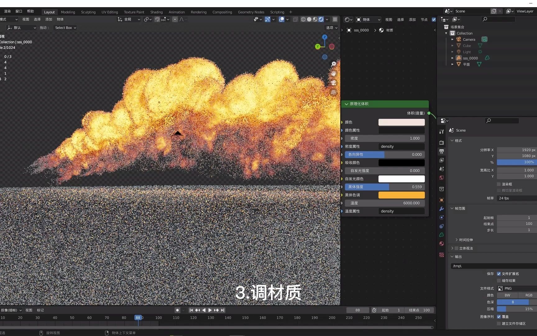 EmberGen 1.0 正式版全新介绍（官方版）