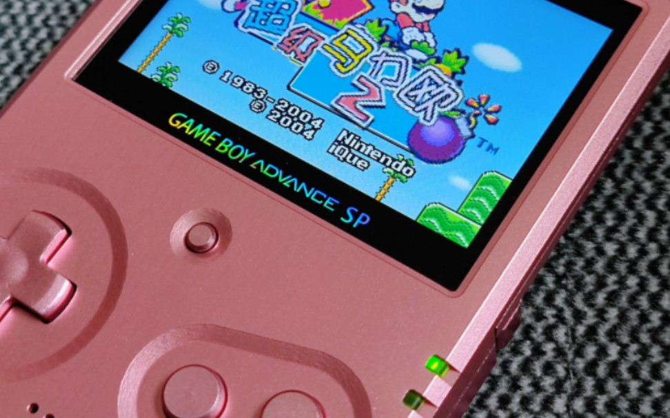 GbaSP高亮直版金属壳 国内原创 GBA SP直板原机复刻-寻物记出品-寻物记出品-哔哩哔哩视频