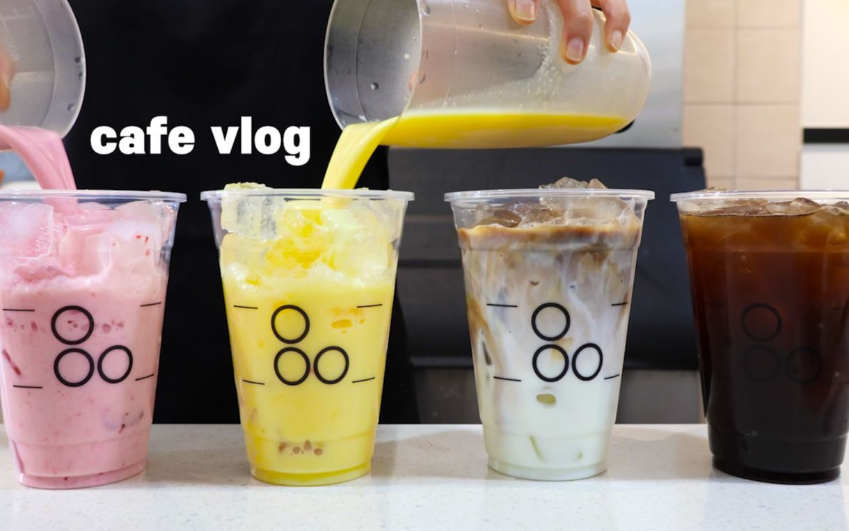 vely vlog│💖😊暖心的咖啡店vlog😊💖│饮料制作视频│崔vely│八零茶│cafe vlog-choively-choively-哔 ...