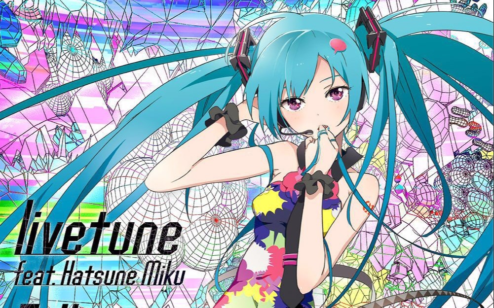 Google Chrome : Hatsune Miku (初音ミク)_哔哩哔哩_bilibili