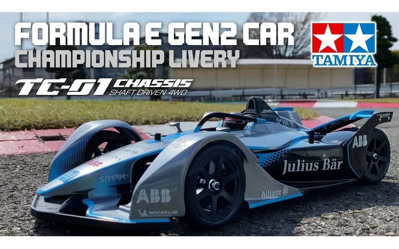 【TAMIYA官方】田宫RC·新概念TC-01系列预热官宣#2「FORMULA E GEN2 CAR」电动方程式_哔哩哔哩_bilibili