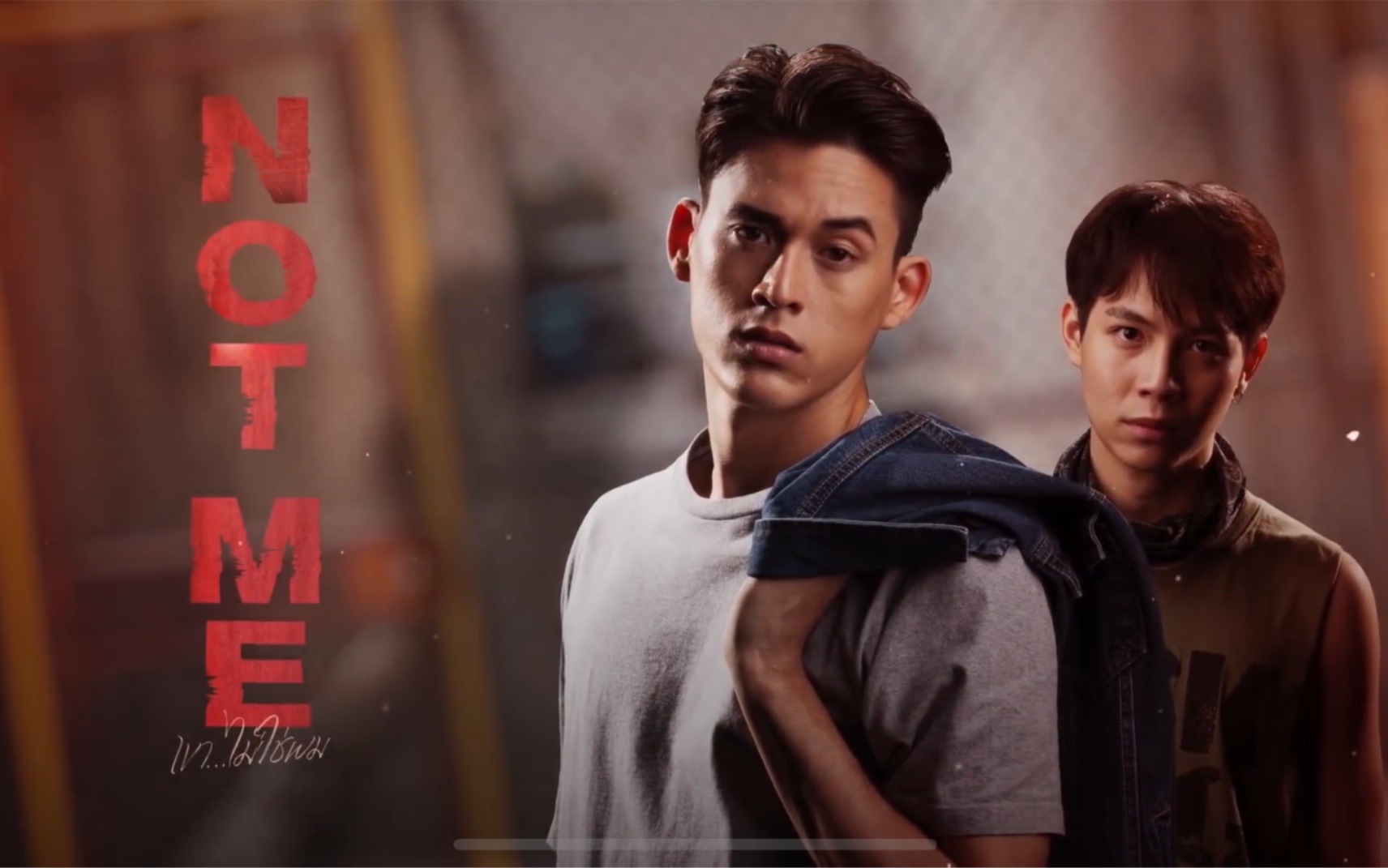 【中字】《Not Me》EP.09 Gawin CUT_哔哩哔哩_bilibili