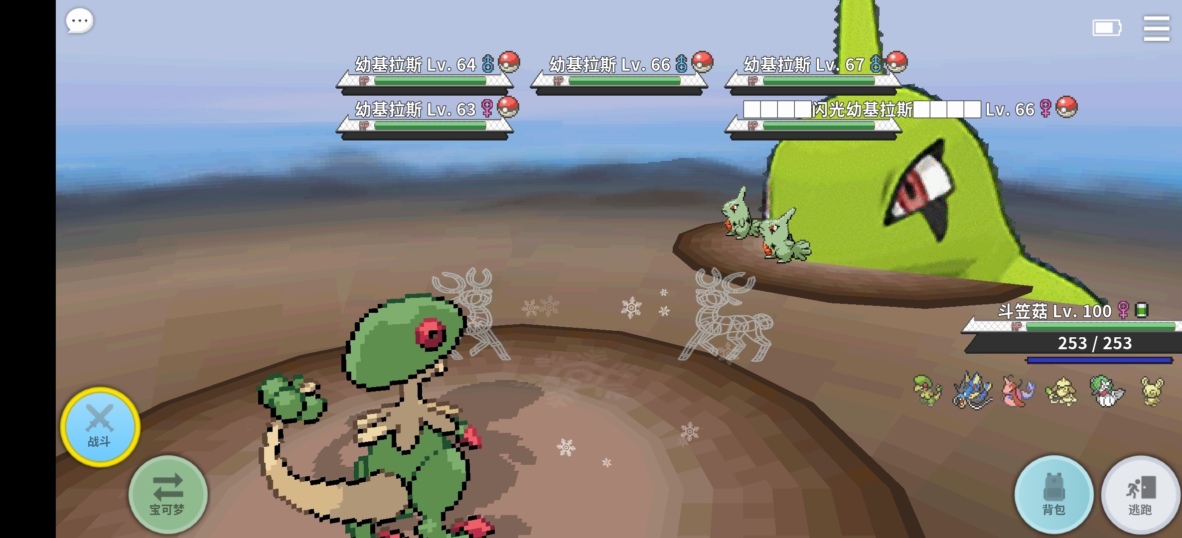 pokemmo 成都地区