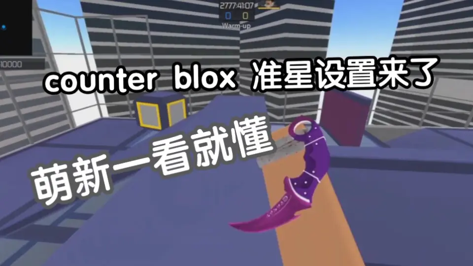 Roblox: Counter Blox Remastered: Finally Playable!!! - serwer2311392 ...