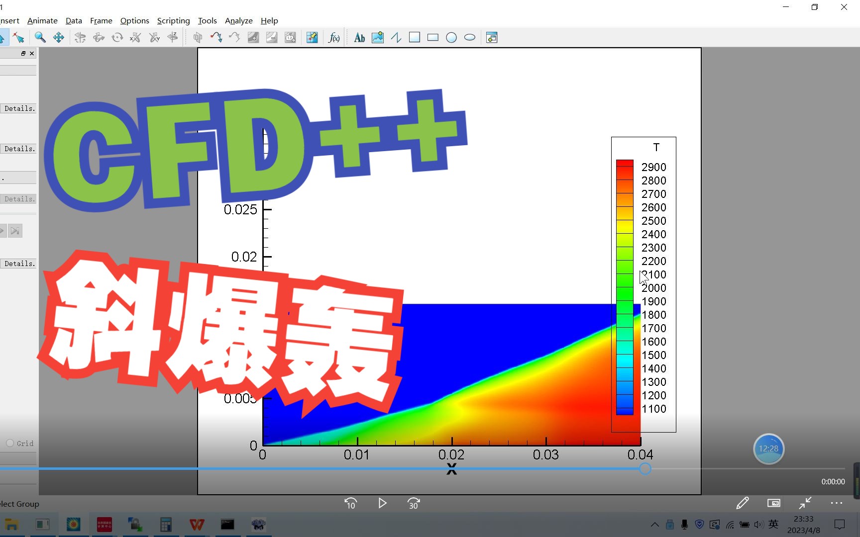 CFD++算例00-斜爆轰 - 视频下载 Video Downloader