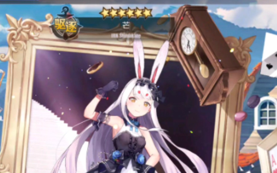 【碧蓝航线-皮肤鉴赏】岛风l2d皮肤 不思议国度的白兔（含特触）_哔哩哔哩_bilibili