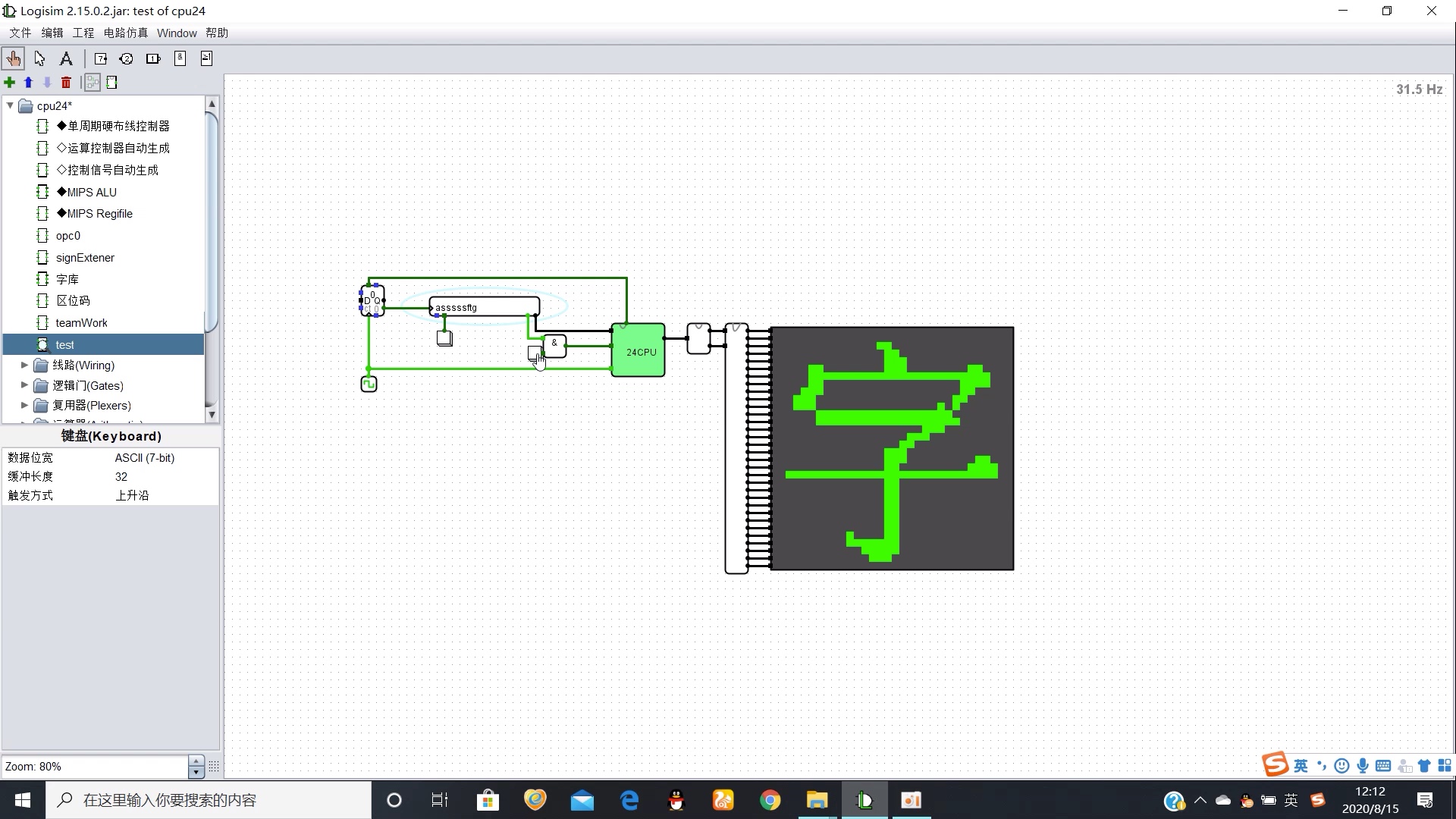 logisim实现显示器输出功能_哔哩哔哩_bilibili