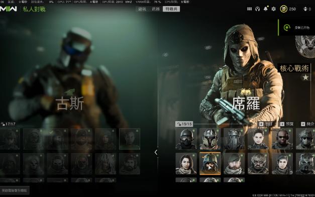 cod19死亡使者组合包 - 视频下载 Video Downloader