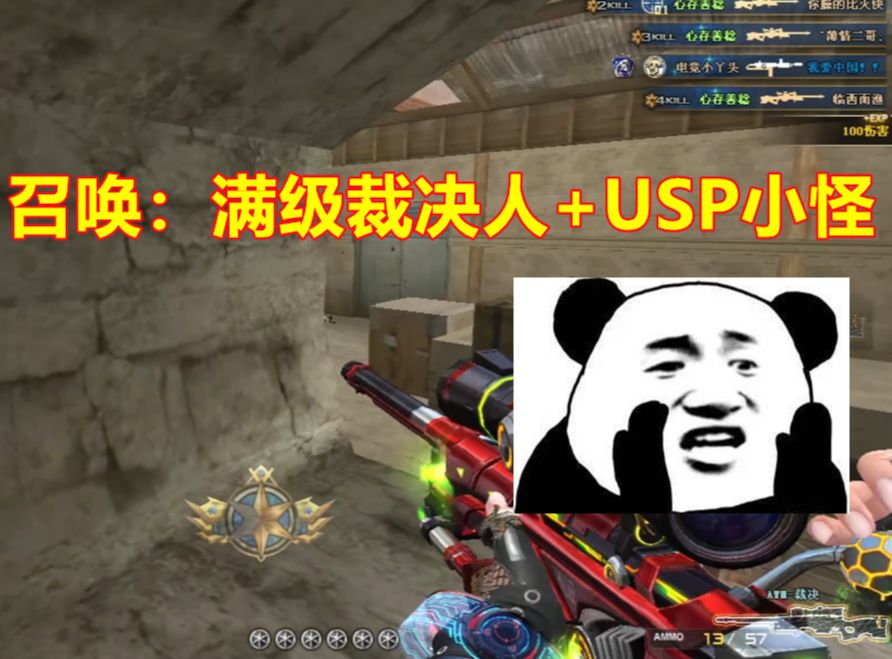 CF敌人：别别别别别，别抠了...-秋宇Qyyy-秋宇Qyyy-哔哩哔哩视频