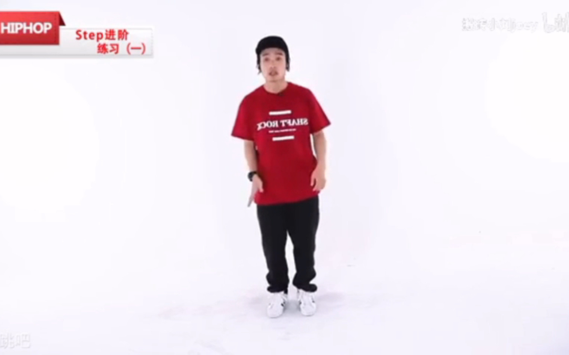 Hiphop ——step 进阶1_哔哩哔哩_bilibili