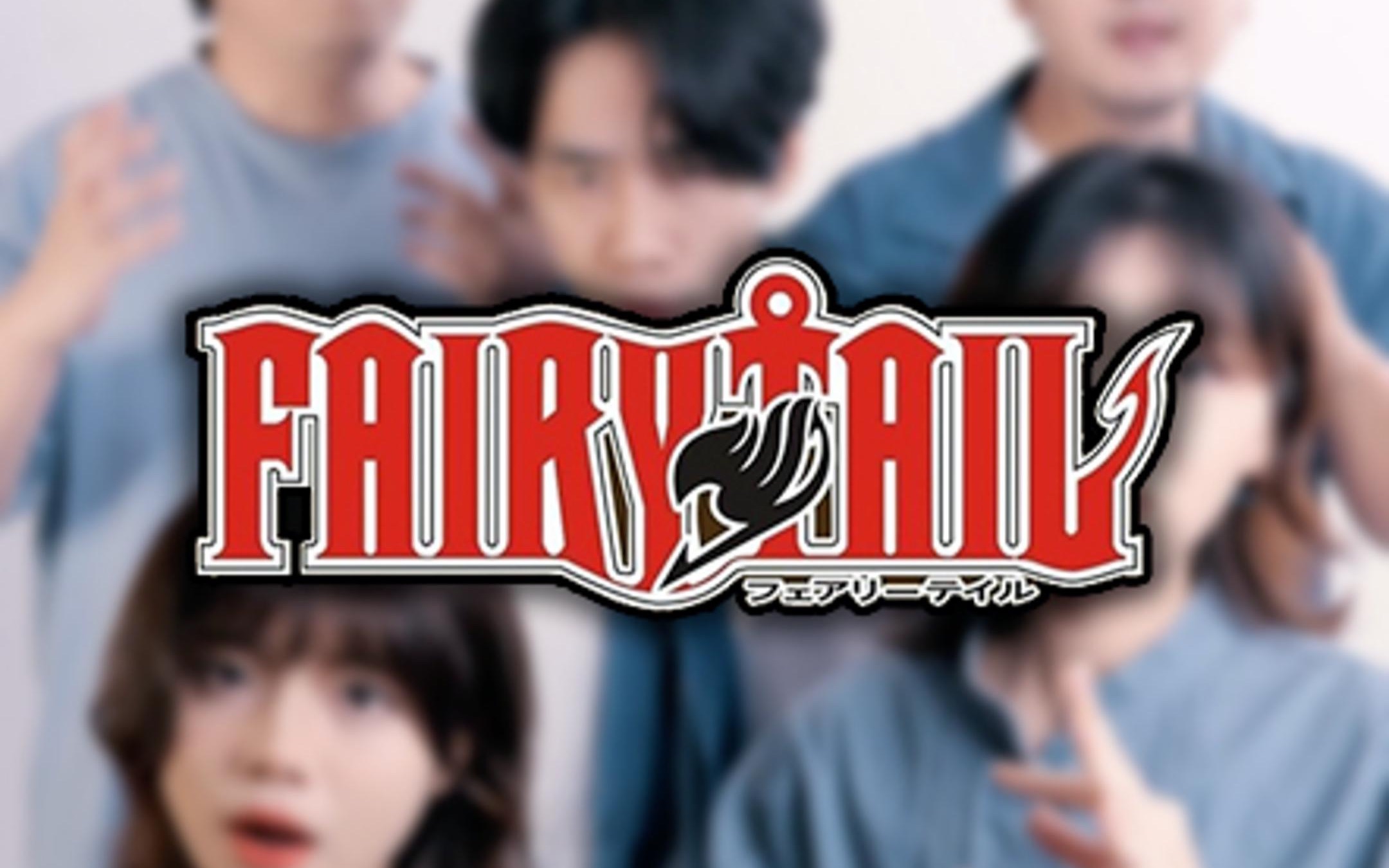 【人声处刑曲】妖精的尾巴主题曲-Resound理想人声-Resound理想人声-哔哩哔哩视频