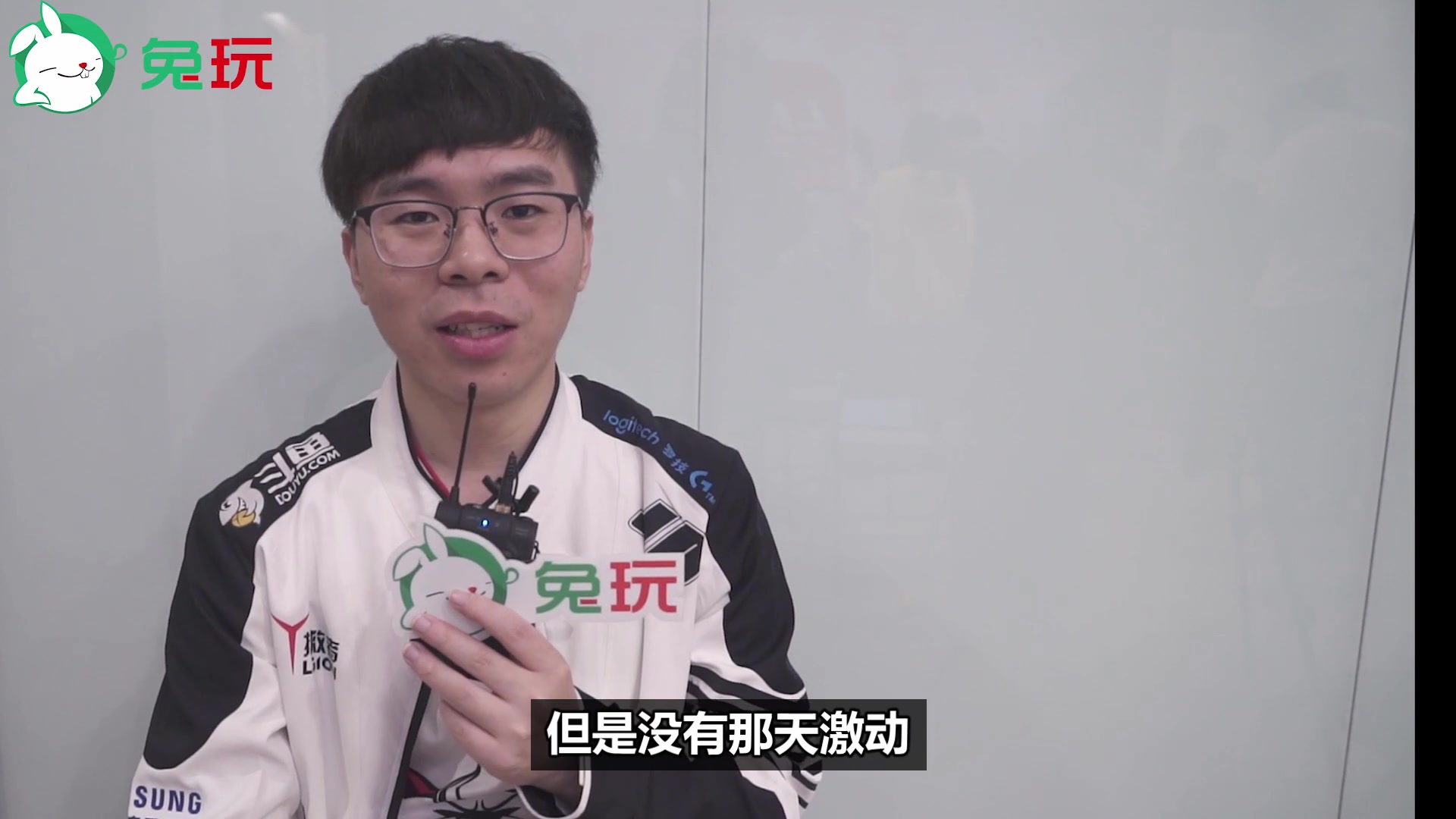 兔玩专访JDG.LvMao：Clid叫我们加油拿冠军 他想MSI跟我们对决_哔哩哔哩_bilibili