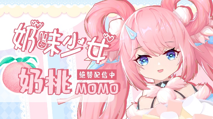 【直播回放】周三好w来看momo吧 2021年11月10日20点场_哔哩哔哩_bilibili