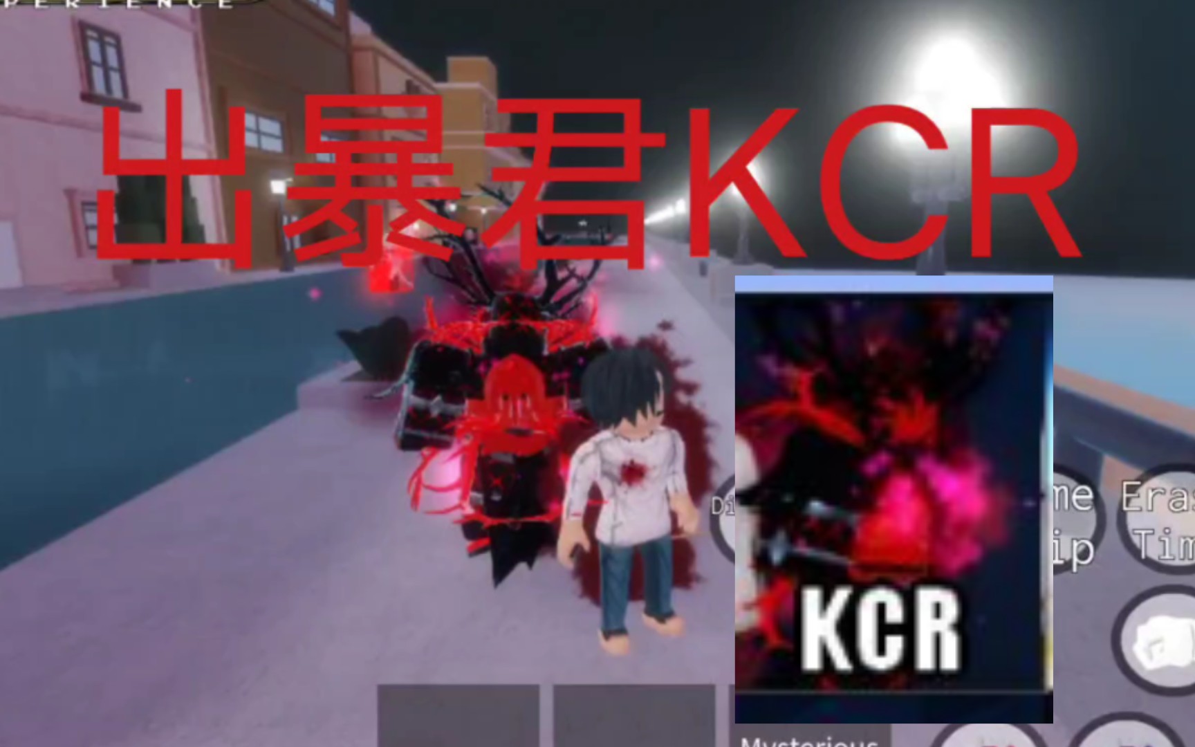【YBA】roblox jojo 出暴君kcr_哔哩哔哩bilibili