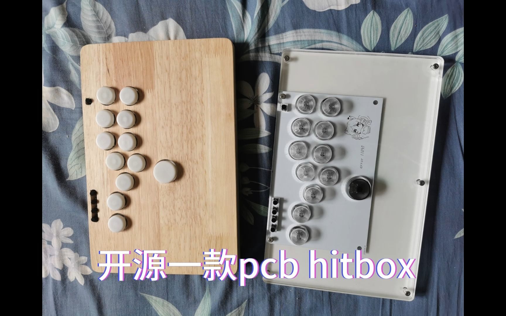 开源一款pcb hitbox - 视频下载 Video Downloader