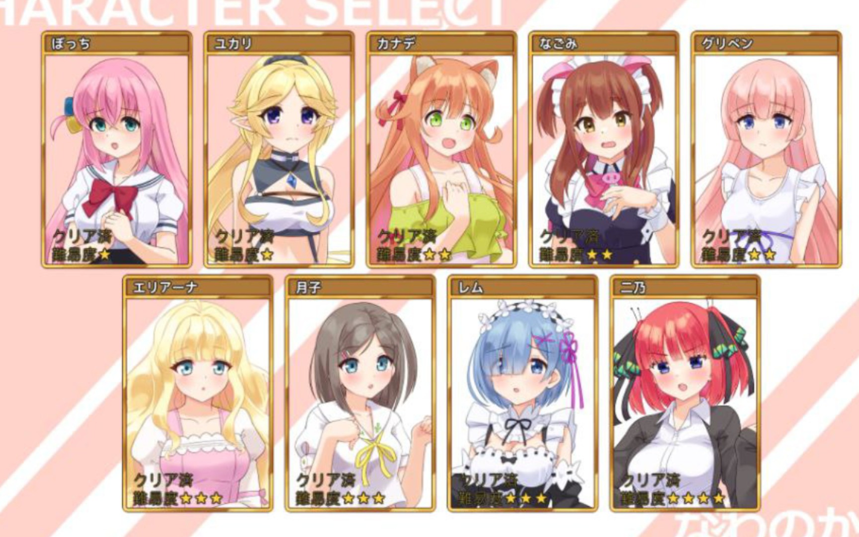 【SLG/安卓】なわのかぐらSE-幻想乡の霊夢-幻想乡の霊夢-哔哩哔哩视频