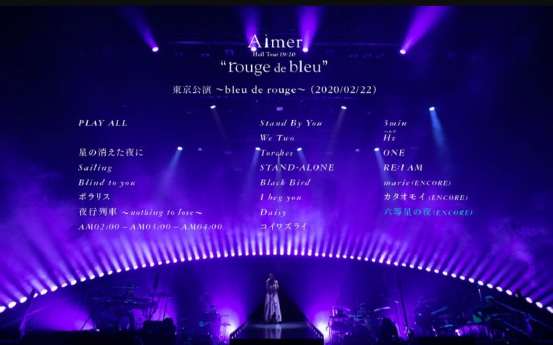 [自压]Aimer Live Tour DAWN