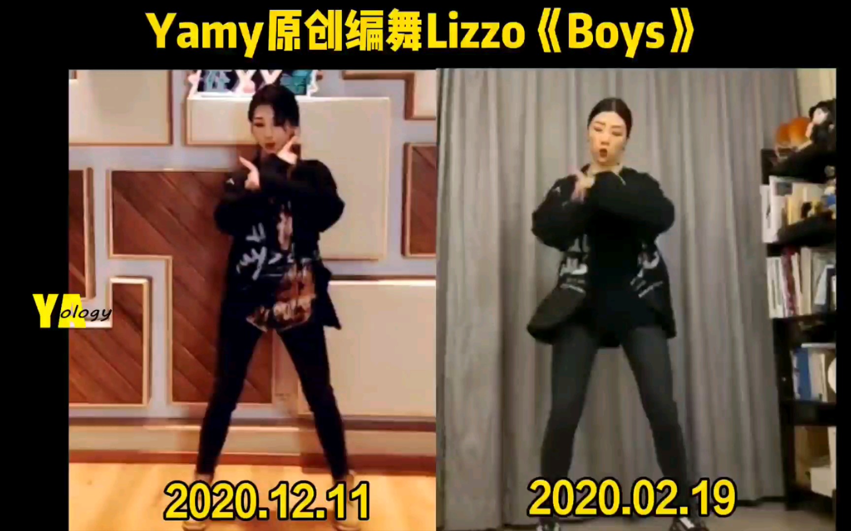 Yamy原创编舞Lizzo《boys》，质感和节奏那可是相当到位啊! - 视频Video