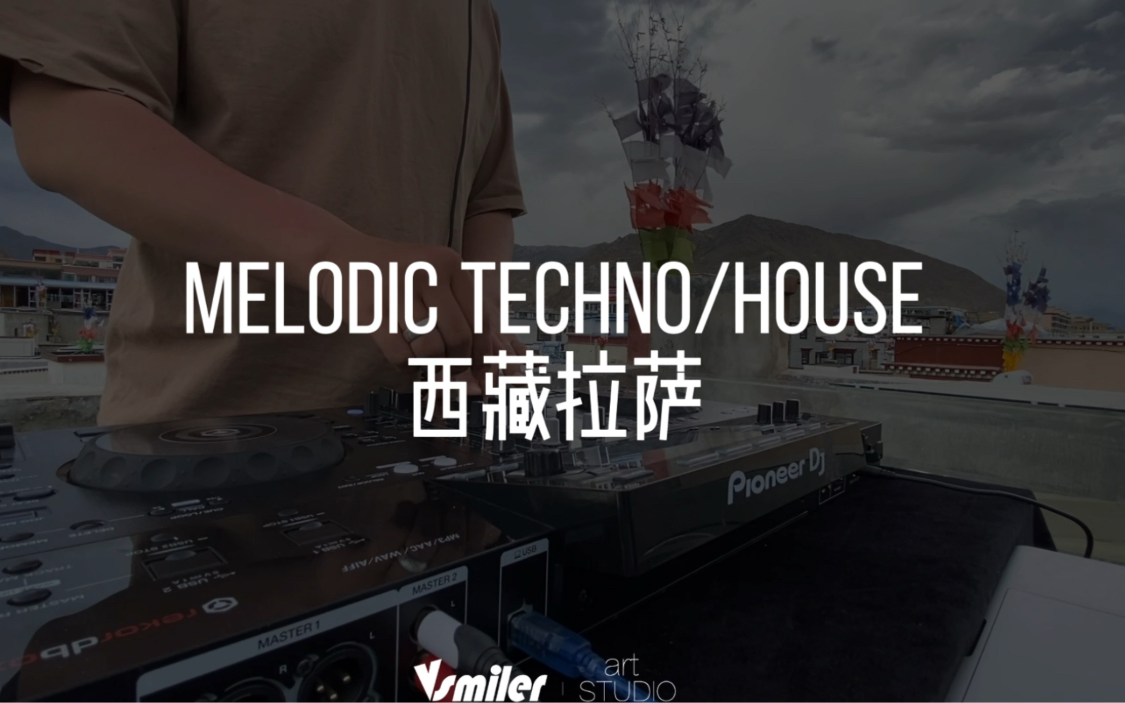 西藏拉萨Melodic techno/house 与自然邂逅，分享内心的声音。_哔哩哔哩_bilibili