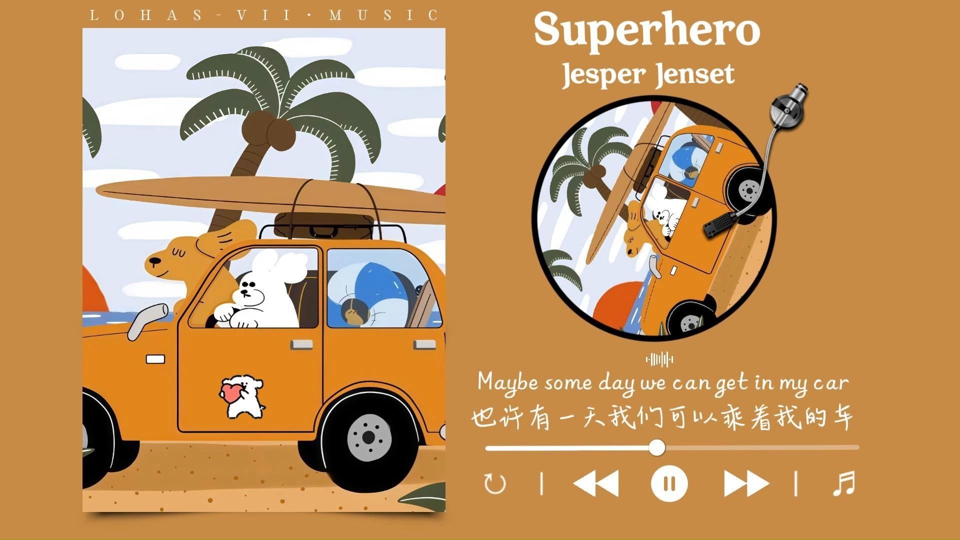 “下次旅行就用这首BGM 豪庭！”《Superhero》-Lohas-VII-Lohas-VII-哔哩哔哩视频