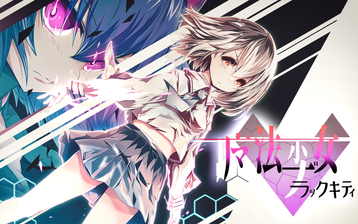 【RPG/新作】Mary↑GO→LAND!!(Ver1.03)