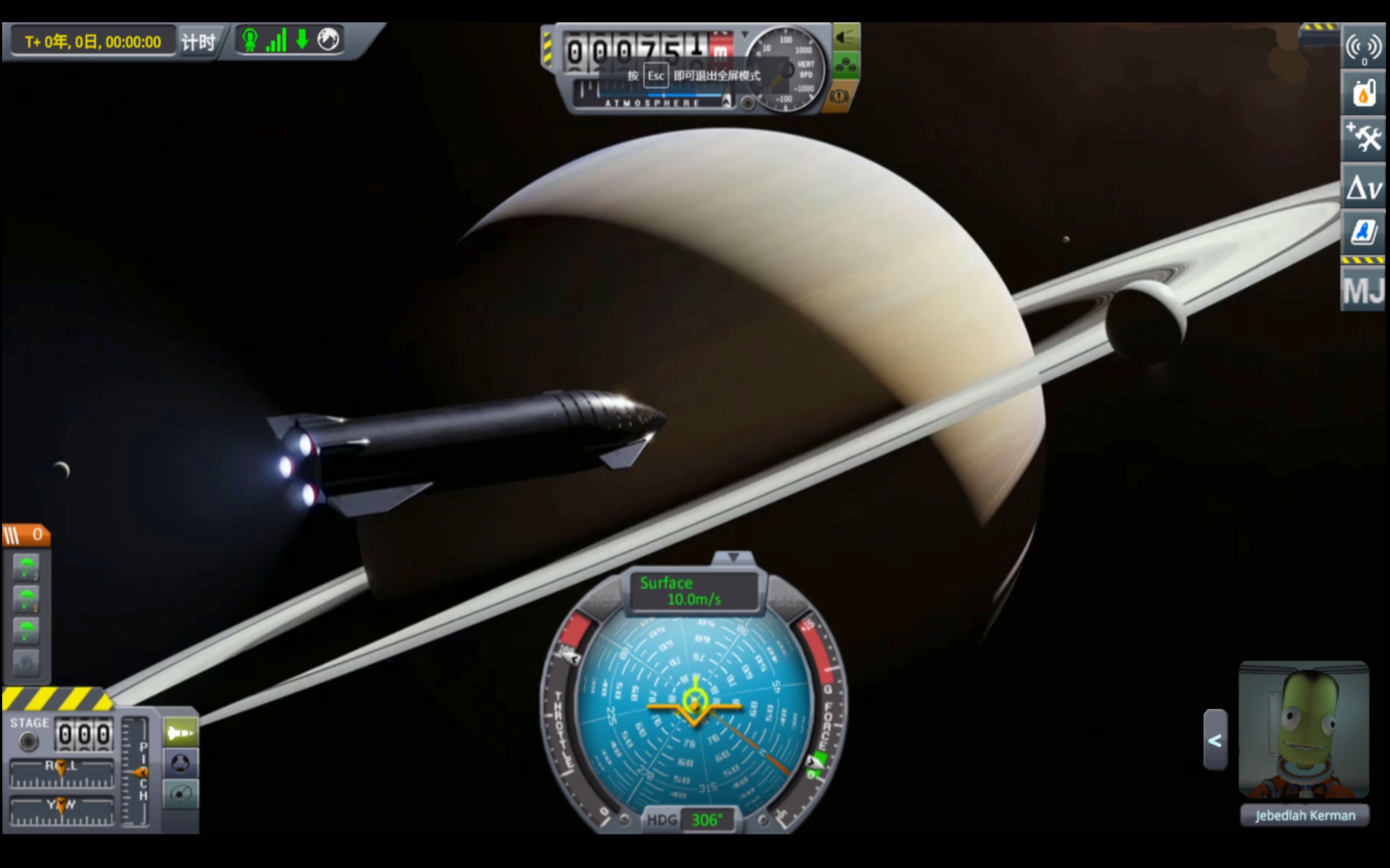 高清版本SpaceX星舰(Starship)CG_哔哩哔哩_bilibili