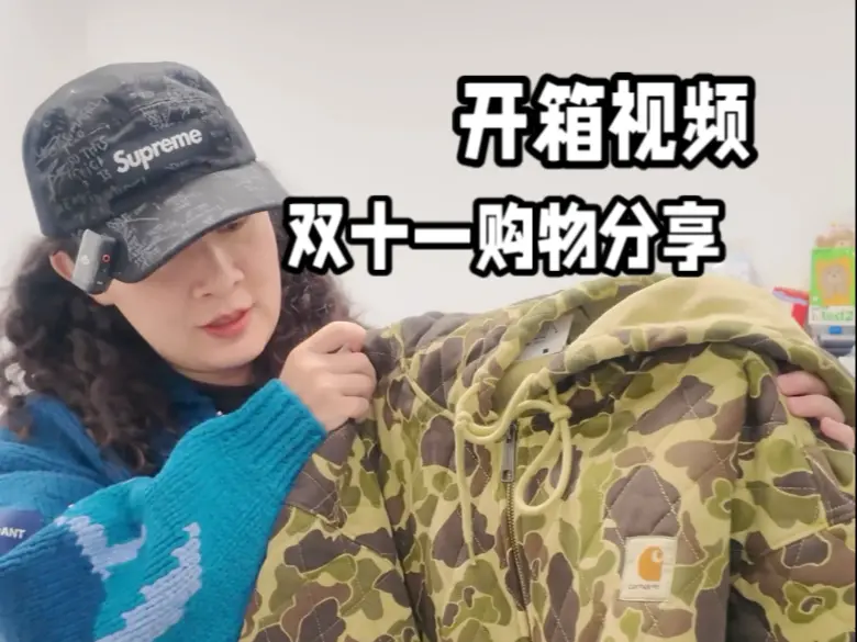 双十一购物开箱分享｜3双adidas鞋鞋｜2件carhartt棉衣_哔哩哔哩_bilibili
