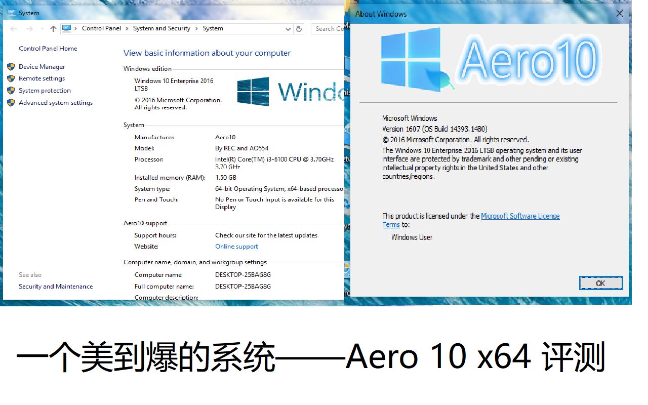 一个美到爆的系统——Aero 10 x64 评测_哔哩哔哩_bilibili