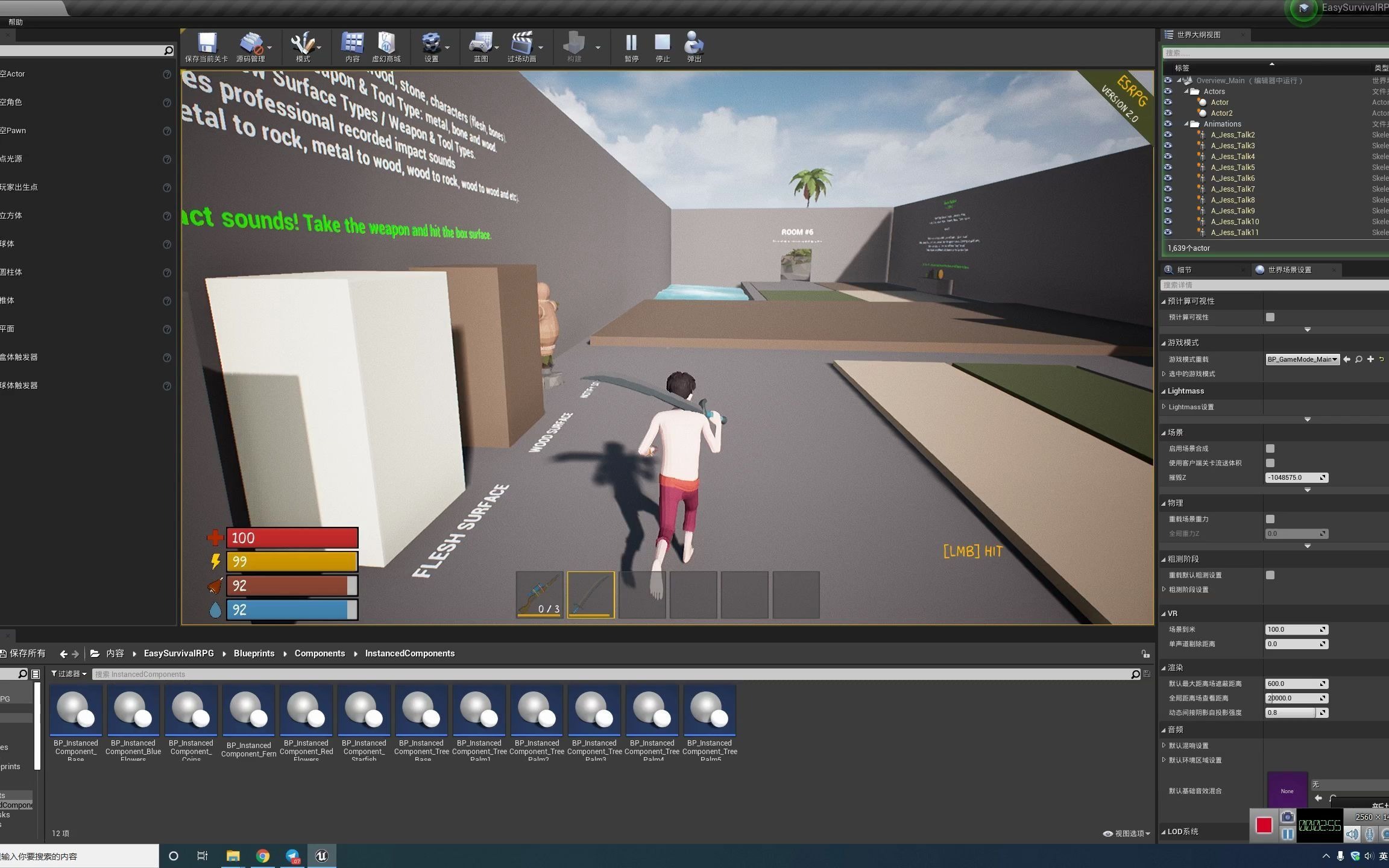 [UE4]Easy Survival RPG V2分享价值250刀的学习资料 3.8节巨献！_哔哩哔哩_bilibili