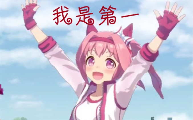 【Phigros/EVA】One Last Kiss 再见了，所有的𝙀𝙫𝙖𝙣𝙜𝙚𝙡𝙞𝙤𝙣 Lv.14-刹那娶能天使-默认收藏夹-哔哩哔哩视频