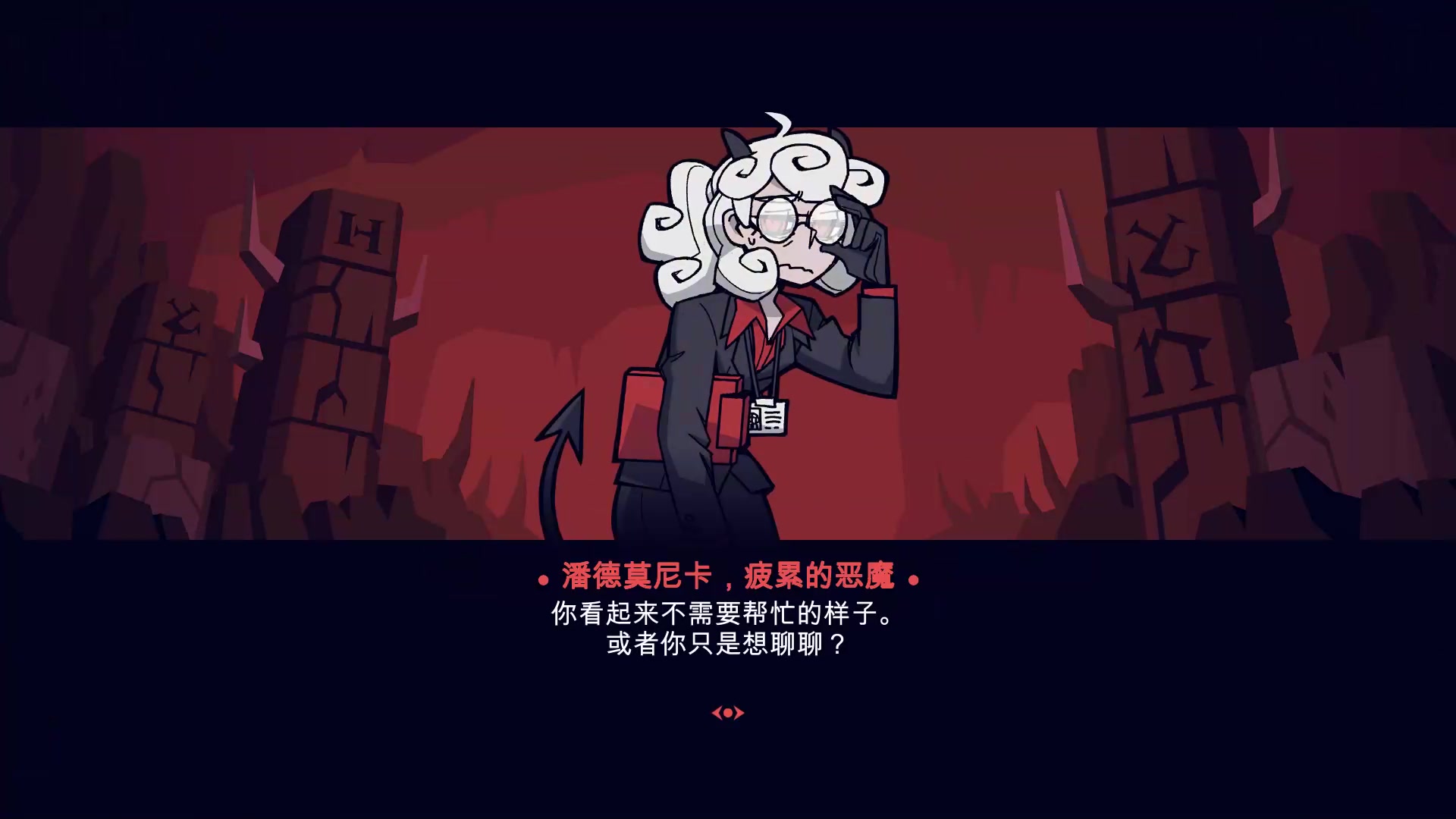 【Helltaker】全流程+STEAM全成就+隐藏结局_哔哩哔哩_bilibili