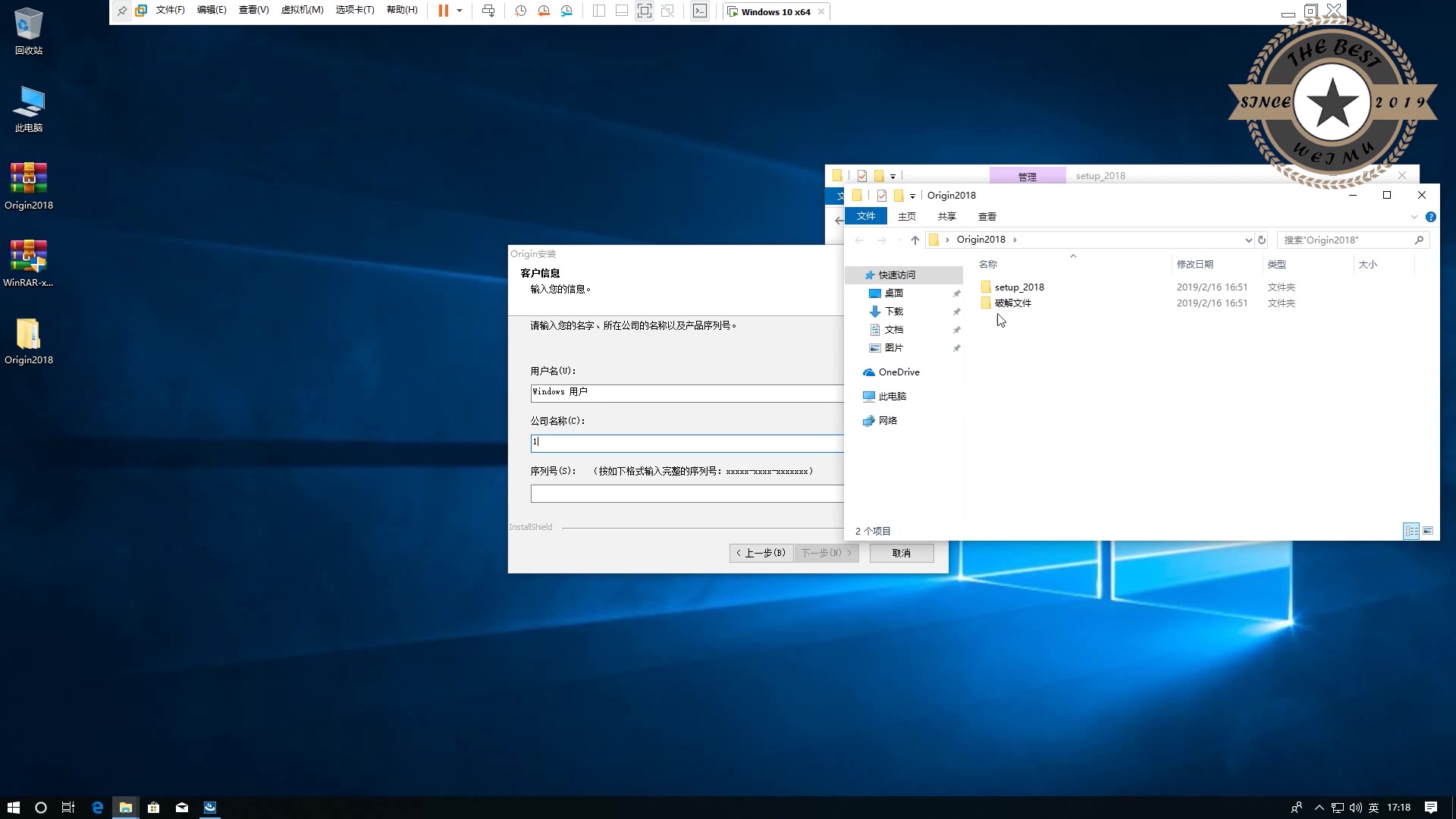 Origin 2018安装教程_哔哩哔哩_bilibili