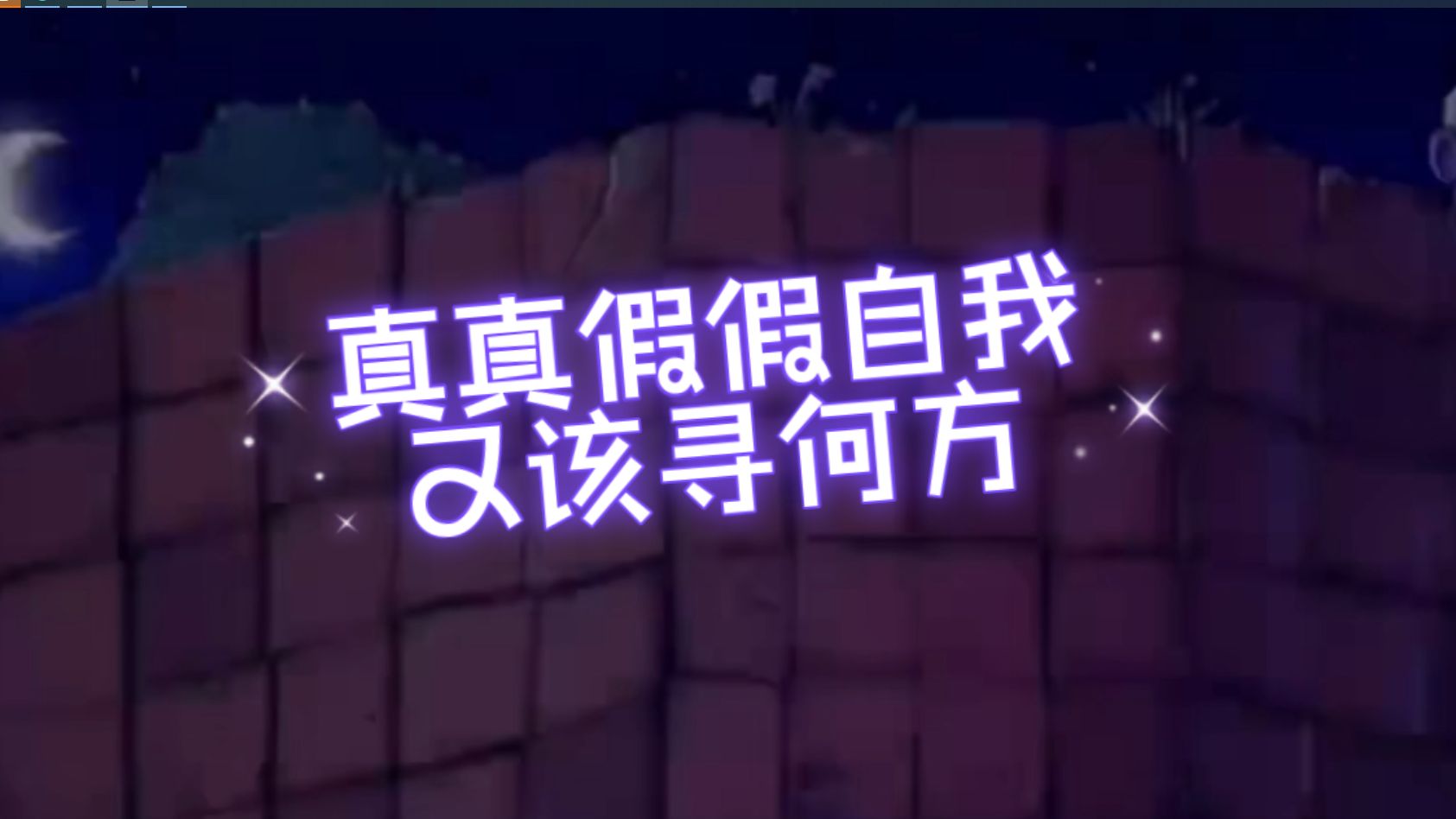 【SNOW JINKELA 2022】暖暖の肥 / 金坷垃-4tree-鬼畜-哔哩哔哩视频