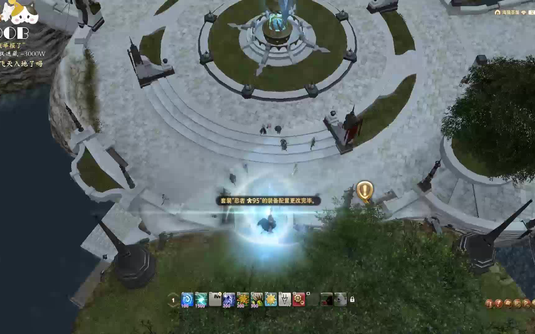 FF14 地图bug 海都市场上方视频教学（5.4修复）_哔哩哔哩_bilibili