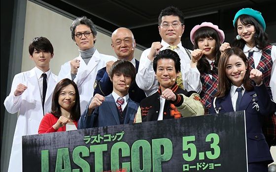 20170424『LAST COP THE MOVIE』映画宣传小剧场之二_哔哩哔哩_bilibili