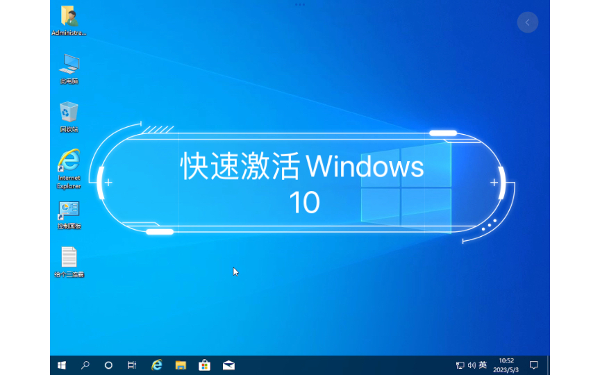 如果将Windows中的激活文件“slui.exe”会怎样呢？
