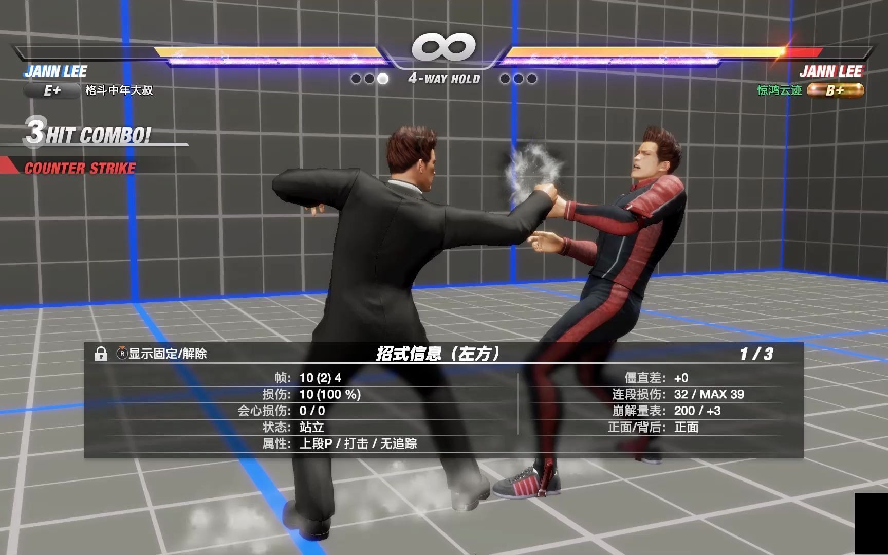 【DOA6】记录档32 自看专用_哔哩哔哩_bilibili