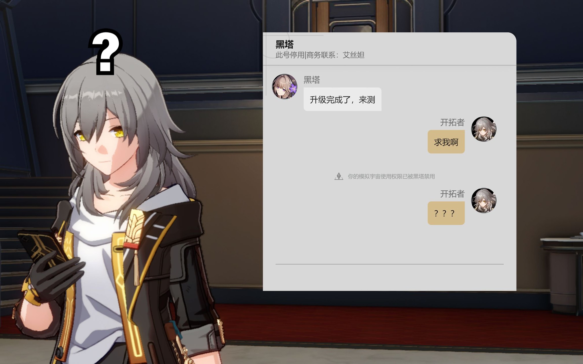 怎么才能让星穹铁道的角色给你发短信？当然是自己动手啦！崩铁短信生成器已上线 - 视频下载 Video Downloader