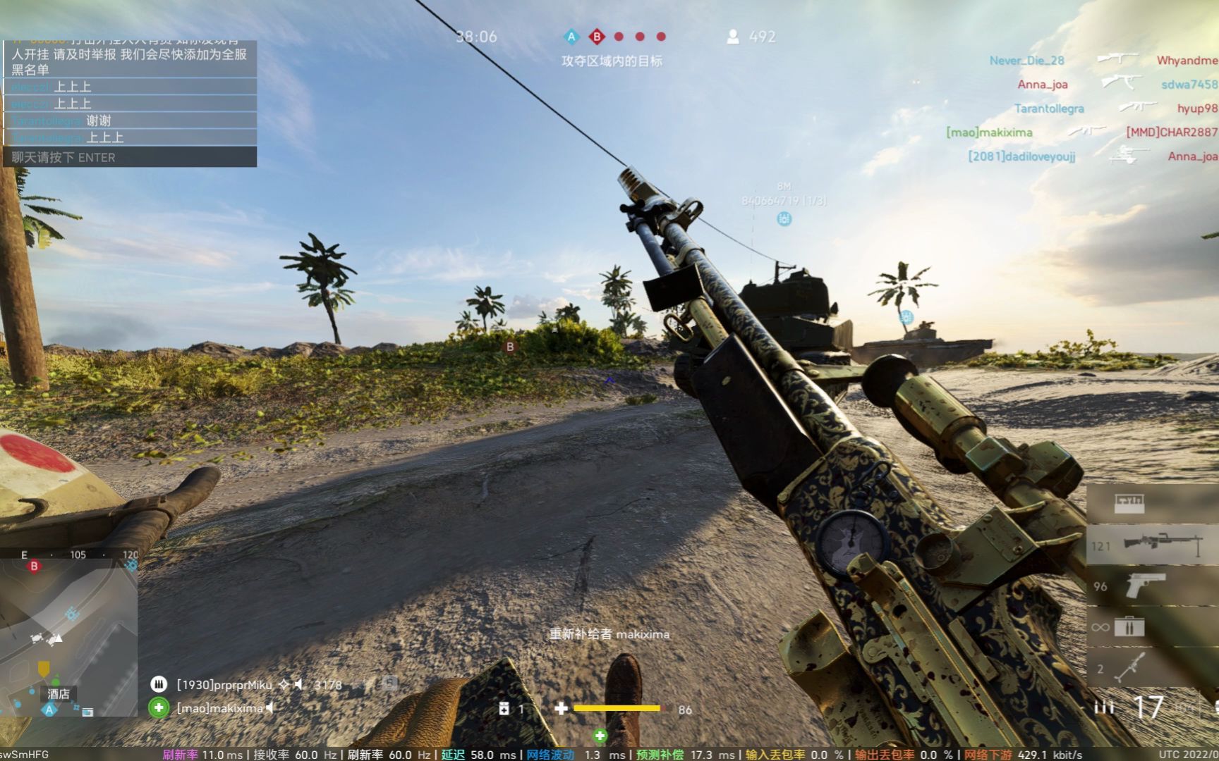 139-16（kpm3.48）_战地5_第一视角