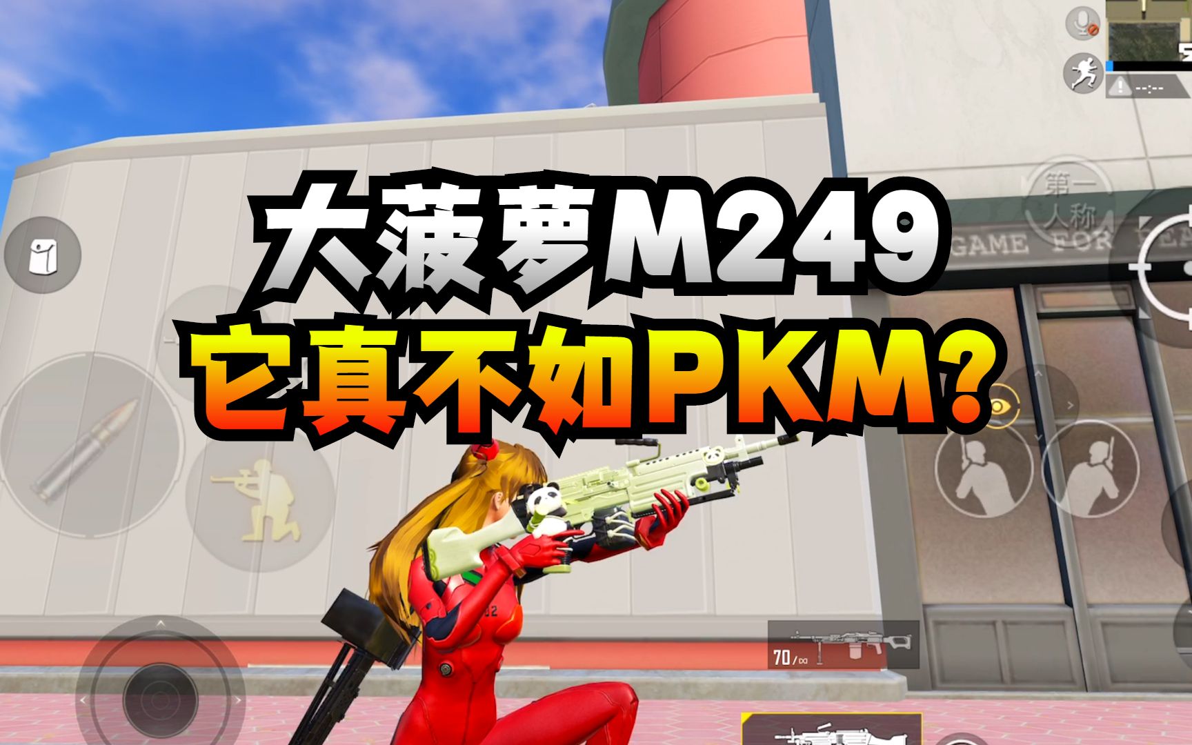 别再抛弃大菠萝了，当前版本它不比PKM差！-玉树临风范特鸡-玉树临风范特鸡-哔哩哔哩视频