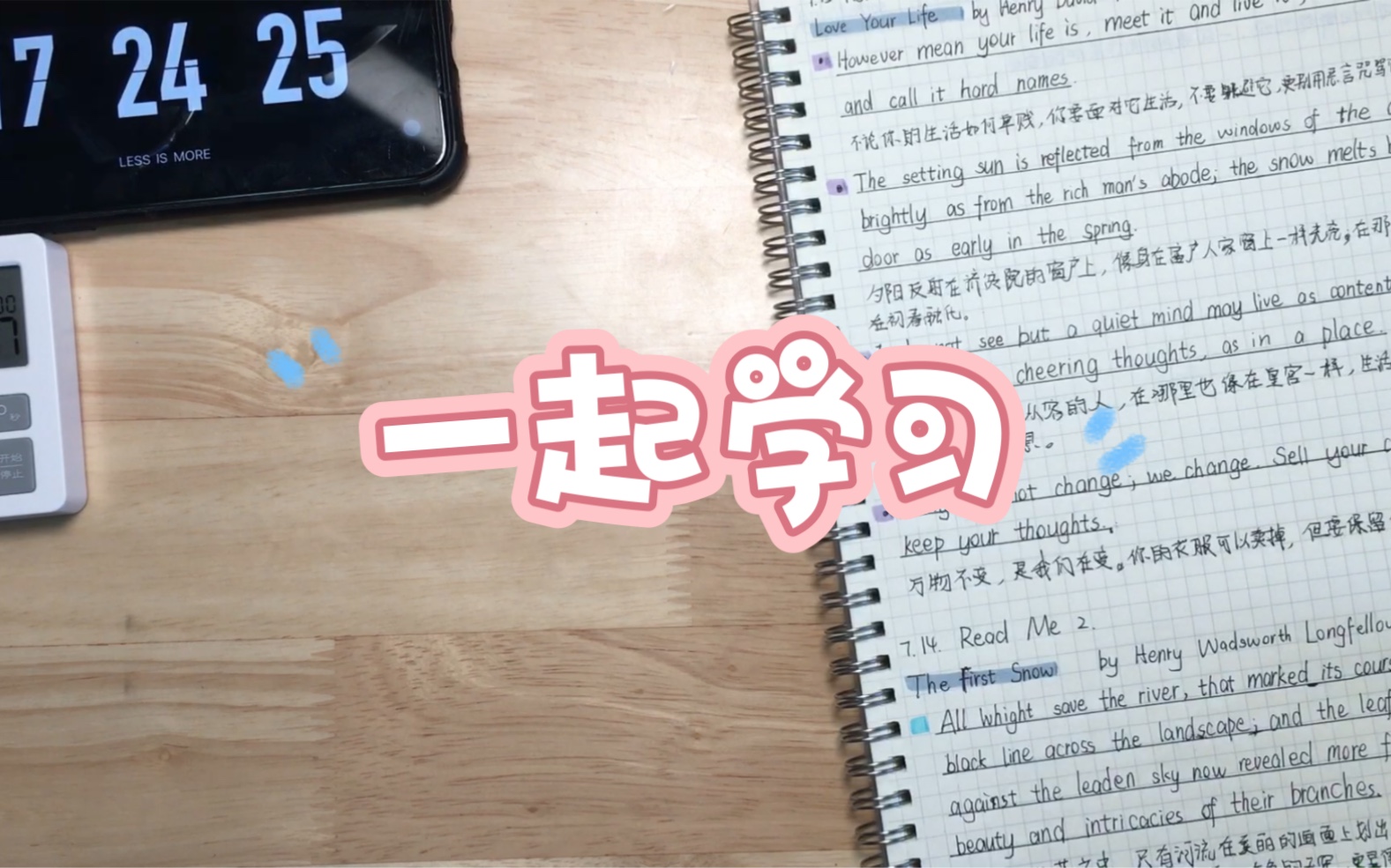 Study With Me｜75分钟实时学习陪伴｜原声-漓月Daniela-漓月Daniela-哔哩哔哩视频