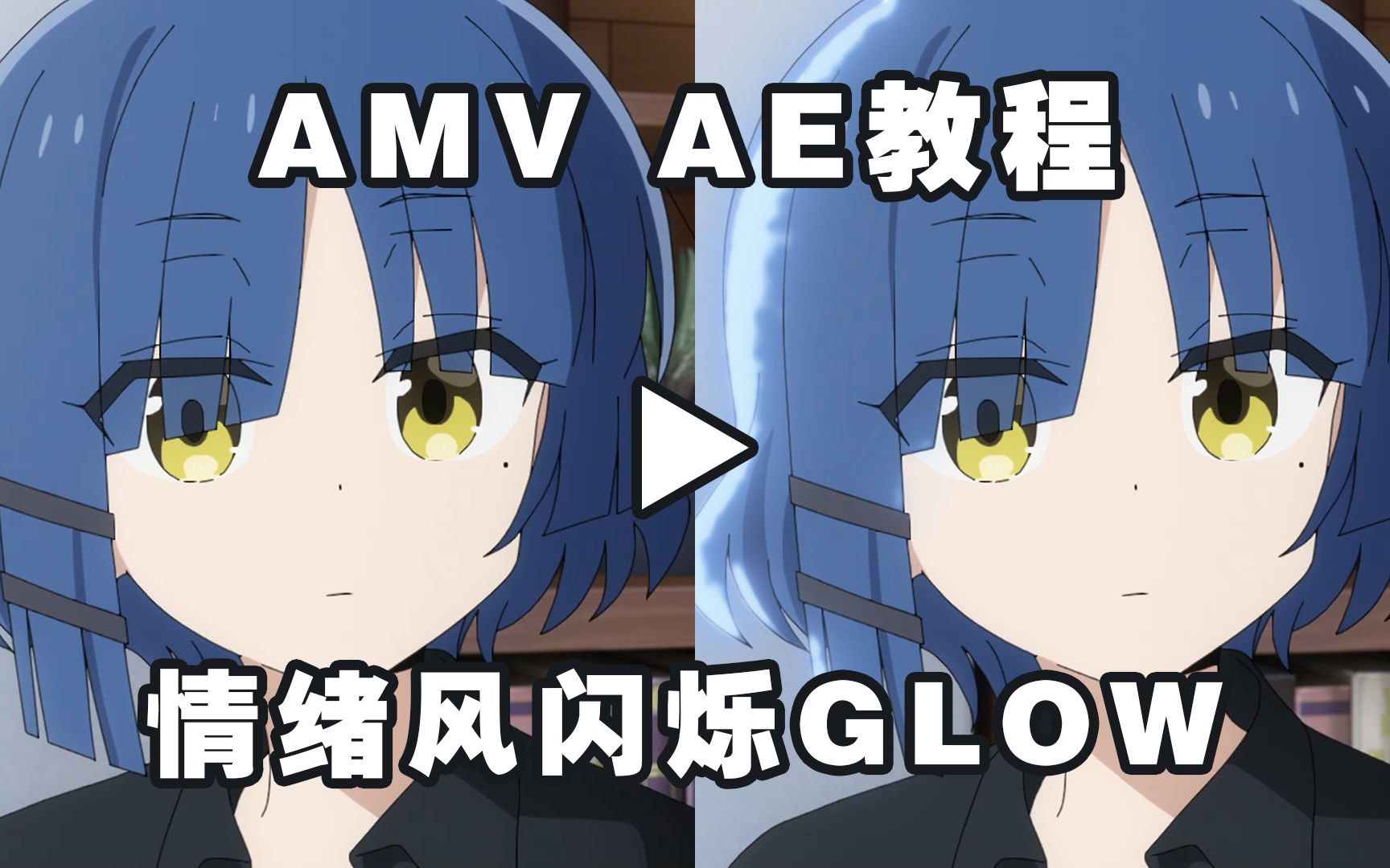 Deep Glow高级辉光发光特效AE插件 中文字幕教程2