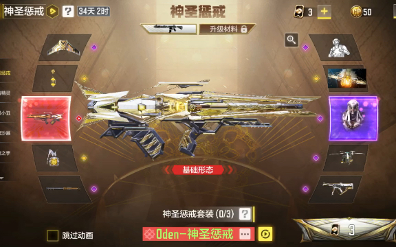 我要去陪家人了（codm）_哔哩哔哩_bilibili