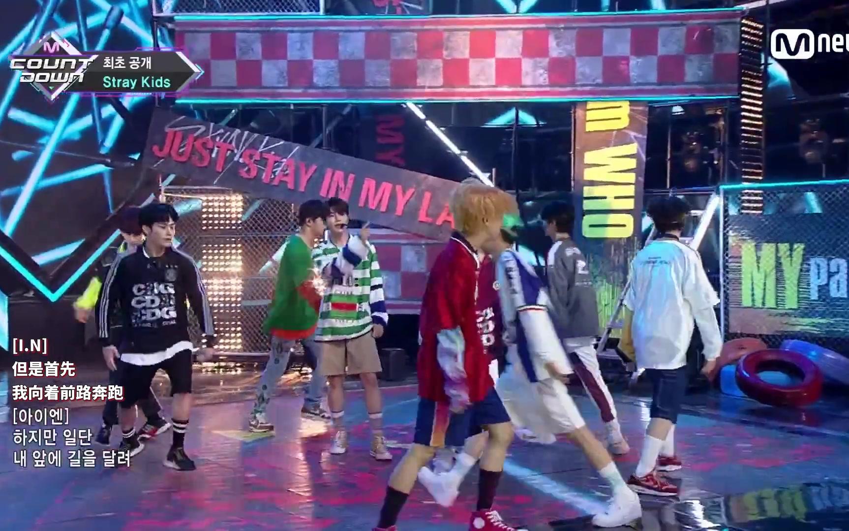 Stray Kids My Pace 180809 现场版 中文字幕 | 小霸霸种草TV @神迹字幕_哔哩哔哩_bilibili