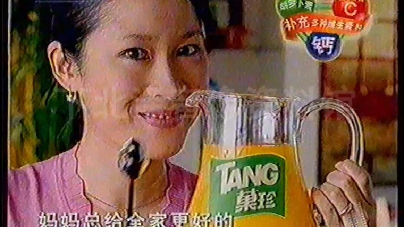 2003.6.21 CCTV6 广告_哔哩哔哩_bilibili